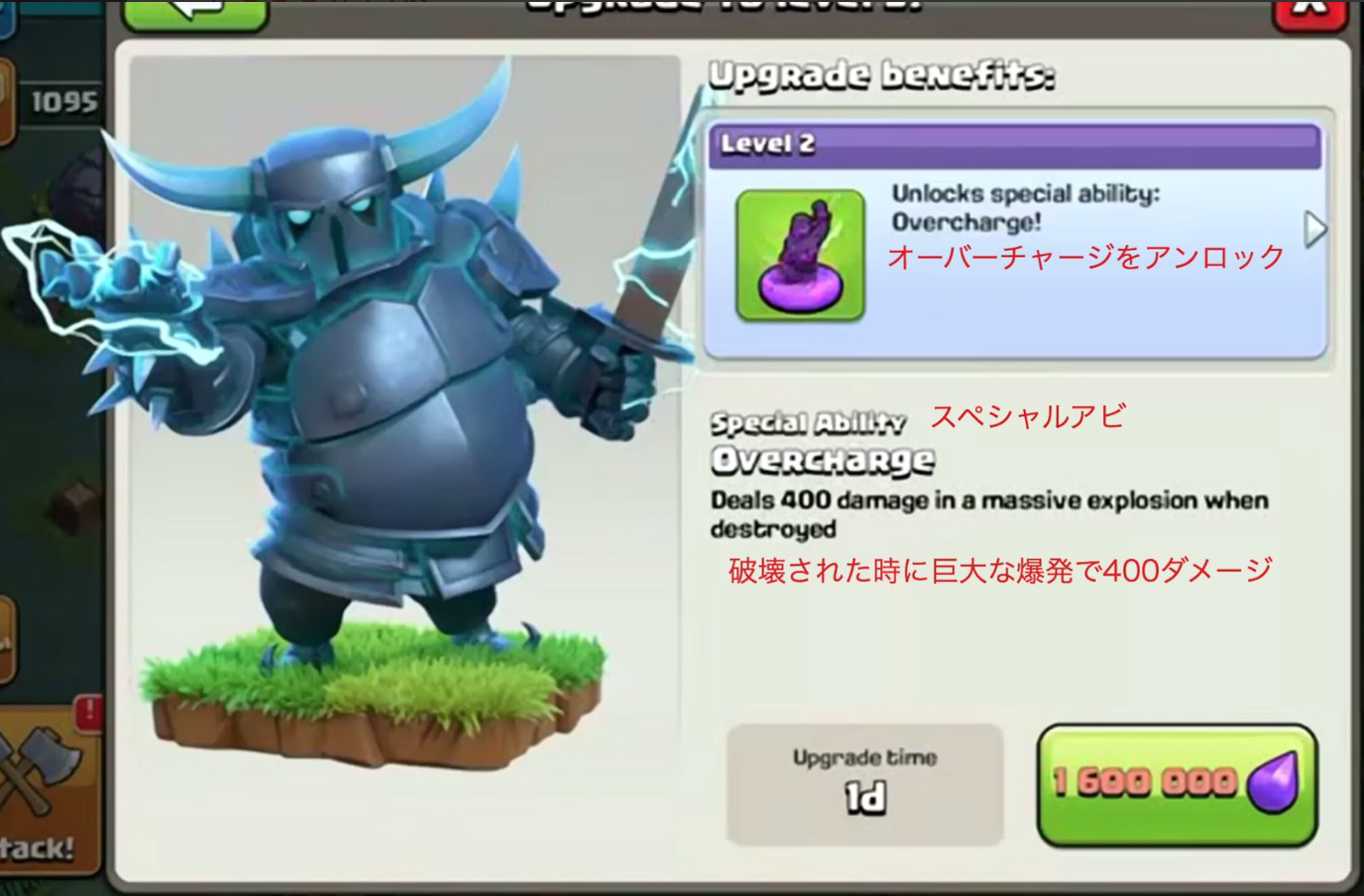 Super PEKKA and Night Witch Gameplay LEAKED! | Clash for Dummies